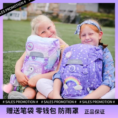 正品挪威Beckmann儿童背包小学生