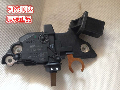 适用宝马X1 120 318 320 520E90N46B20发电机调节器配博世150A发