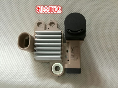 适用北汽威旺威望306发电机调节器 配汉拿威望A12HFZ172V发电机