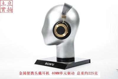 手工金属耳机SR60eSR80eM1