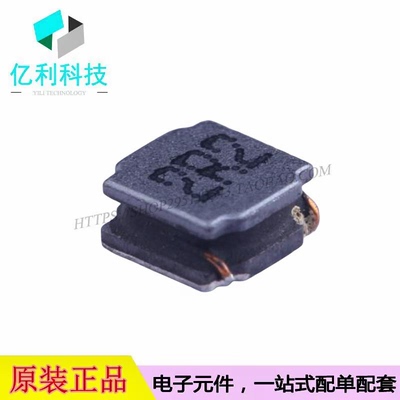 SMNR4020-2.2UH SMD4x4x2mm贴片功率电感2.2uH ±20% 3.4A