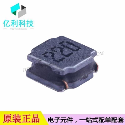 SMNR4020-22UH SMD4x4x2mm贴片功率电感22uH ±20%