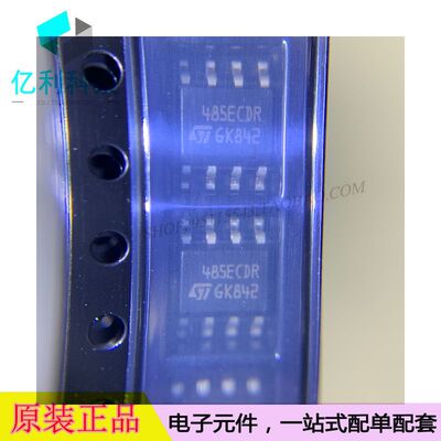 ST485ECDR SOP8接口IC接收器收发器