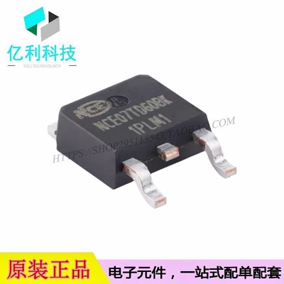 NCE07TD60BK TO-252 600V 7A IGBT管场效应管芯片