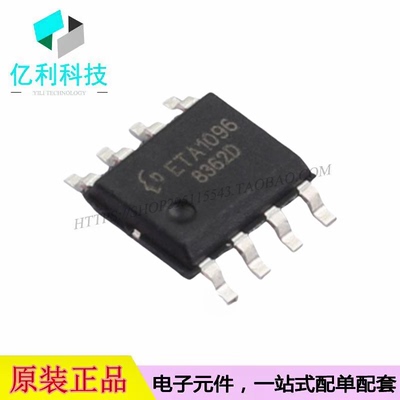 ETA1096E8A ESOP-8升压型DC-DC电源芯片