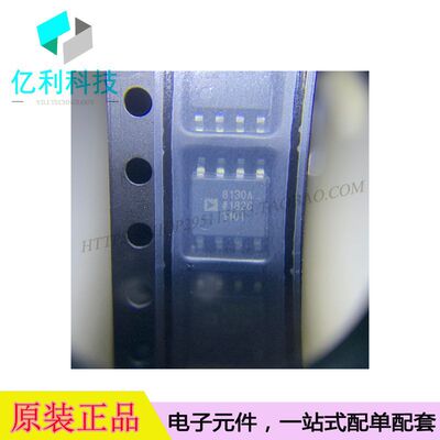 AD8130ARZ-REEL SOP8运算缓冲放大器