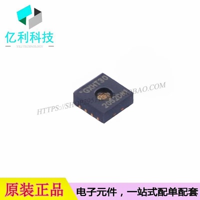 GXHT30 DFN-8温湿度传感器芯片