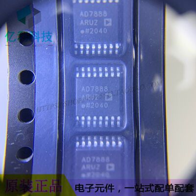 AD7888ARUZ-REEL7 TSSOP16模数转换器AD7888ARUZ