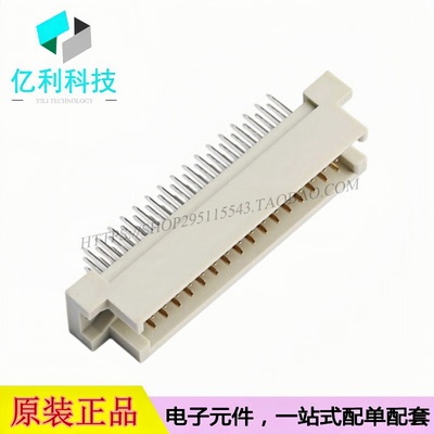 9001-17481C00A 欧式板端针座 间距2.54mm 直针48P公头