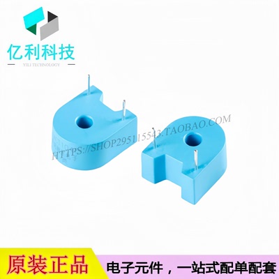 ZMCT104C精密电流互感器5A/2.5mA