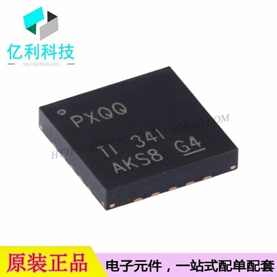 TPS7A3301RGWR VQFN-20丝印PXQQ可调线性稳压器LDO芯片