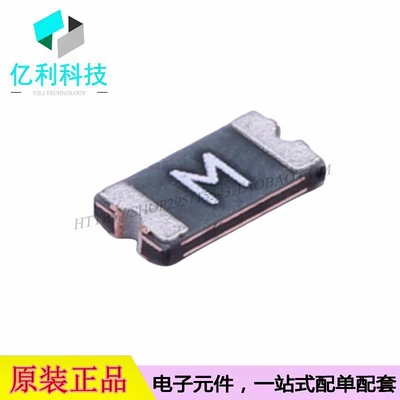 1206L050/15YR-A封装1206丝印M自恢复保险丝