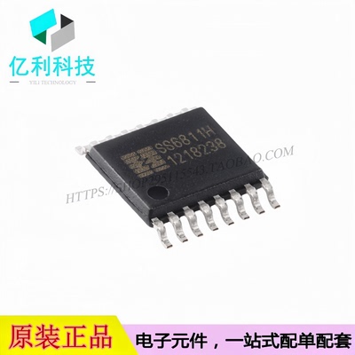 SS6811H ETSSOP-16双通道H桥步进电机驱动芯片