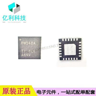 TCA9548ARGER信号开关编解码器