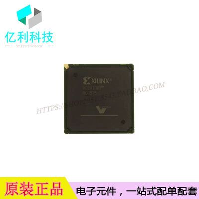 XC2V1000-4BGG575C BGA575现场可编程门阵列芯片