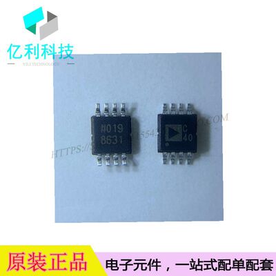 AD7680ARMZ MSOP8数据模数转换器丝印C40