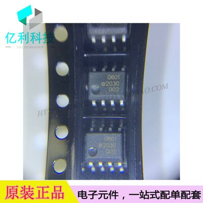 HCPL-0601-500E光耦合器逻辑输出