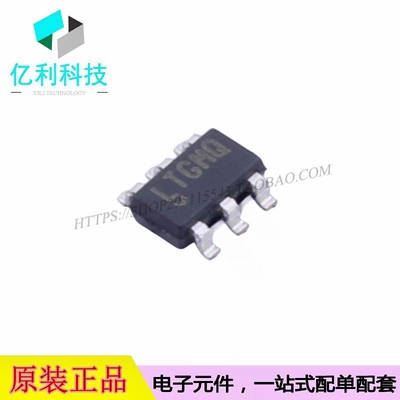 LT8330ES6#TRPBF TSOT-23-6丝印LTGMQ升降压型DC-DC电源稳压芯片