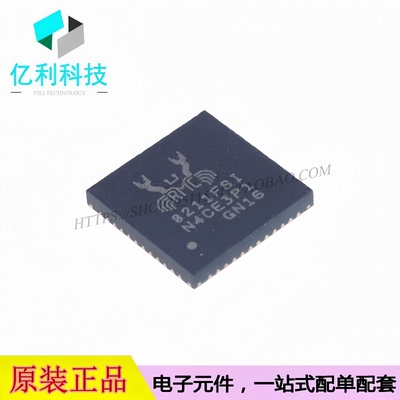 RTL8211FSI-CG QFN-48 以太网收发器芯片