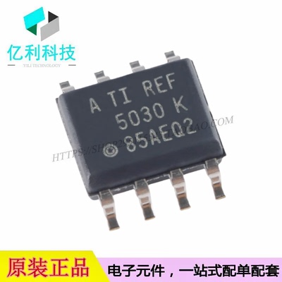 REF5030AIDR SOIC-8精密串联电压基准芯片