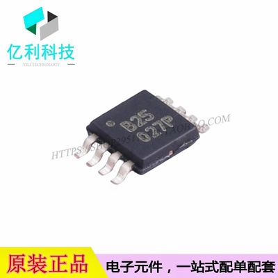 ADS8325IDGKR VSSOP-8丝印B25微功耗模数转换芯片ADC