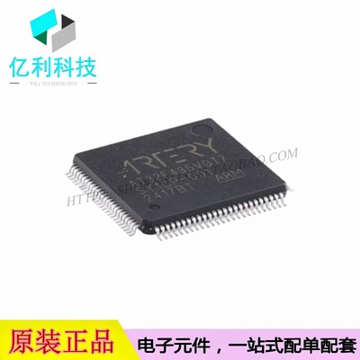 AT32F435VGT7 LQFP-100 ARM Cortex-M4 32位微控制器 单片机MCU