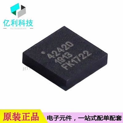 PE42420E-Z QFN-20无线射频RF开关芯片