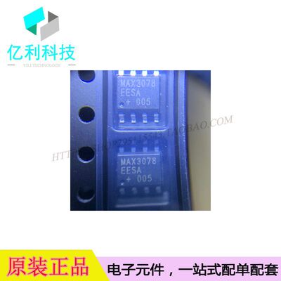 MAX3078EESA+T SOP8接口IC集成芯片MAX3078EESA