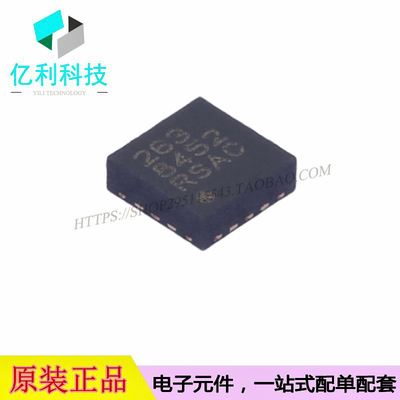 MMA8452QR1QFN16运动定位传感器