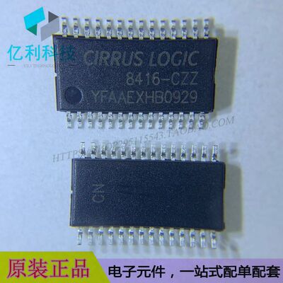 CS8416-CZZR TSSOP-28接收器音频接口芯片