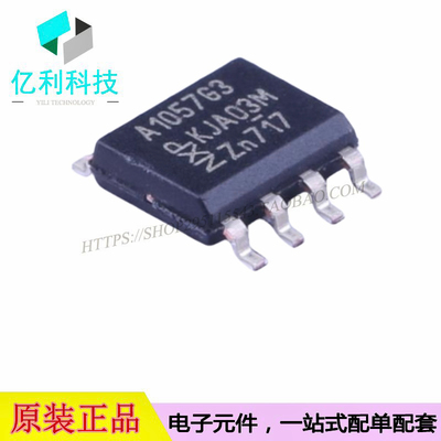 TJA1057GT/3JSOP8收发器CAN芯片