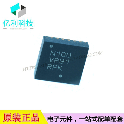 NB100LVEP91MNG丝印N100VP91