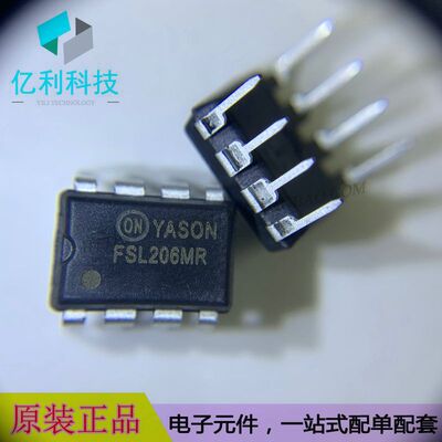 FSL206MRN DIP8电流转换器转换开关器FSL206MRN