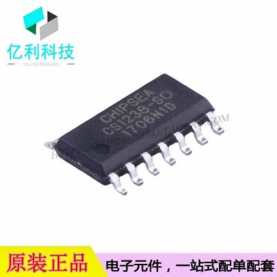 CS1238 SOP-14模数转换芯片2个通道24位ADC有PGA有效位数20