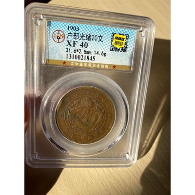 询价 流量计PF2A550-02