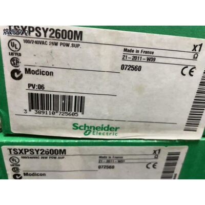电源模块TSXPSY2600M