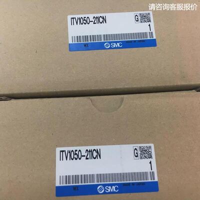 阀ITV1050-211CN/2050/013N/1030/321CL/25A/312CS/01F3BN