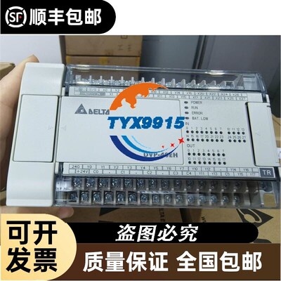 台达PLC/ES系列/DVP14/24/30/32/40/60ES00R2/T2/20EX/ES/ES0