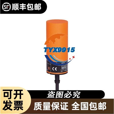 IFMIB5065/IB5068/IB5070IB5072/IB5074/IB5076