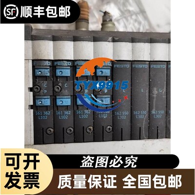 询价ProvibTech 派利斯TM532-A00-B00-C0