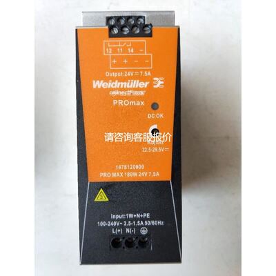 拆机魏德米勒 1478120000 PRO MAX 180W 24V