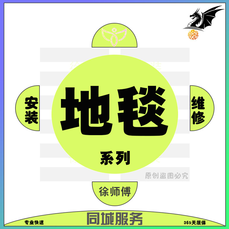 全国铝合金地垫防滑地胶防滑防油步垫维修橡胶地毯同城上门安装