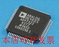全新ADV7322KSTZ ADV7322KSTZ ADV7322现货