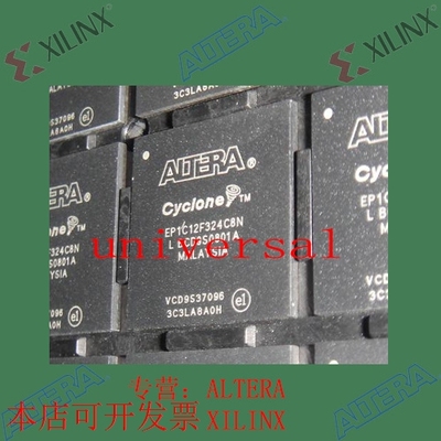 全新   正品嵌入式芯片 EP1C12F324C7N 欢迎咨询 拍前询价现货