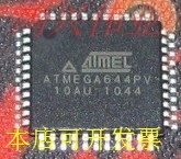 ATMEGA644PV-10AU ATMEGA644PA-AU ATMEGA644 全系列50个直拍..