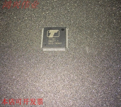 驱动芯片 T113AI 宏芯/全新原装原装现货