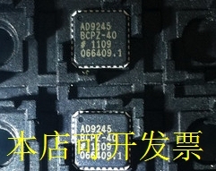 现货全新正品 AD9245BCPZ-40 AD9245BCP-40 全新原装现货