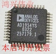 全新AD1954AD1954YS AD1954YSTZ原装现货