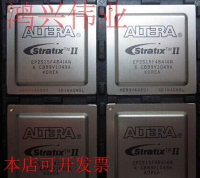 EP2S15F484I4N 正品嵌入式处理器芯片原装现货