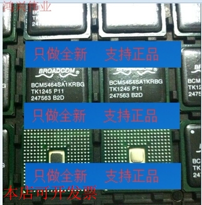 全新正品BCM5464SA1KRBGBCM5464SA1KRB千兆纤维媒体接口收发器原